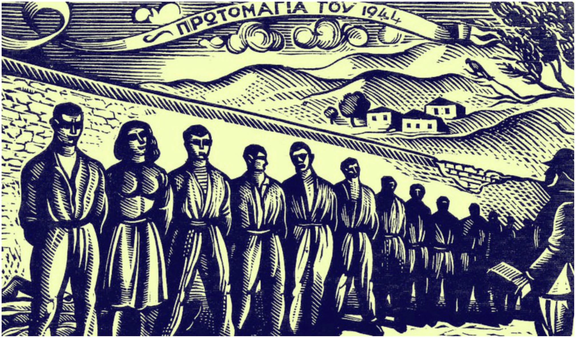 Αναμνήσεις από την εκτέλεση των 200 στην Καισαριανή - Κατιούσα