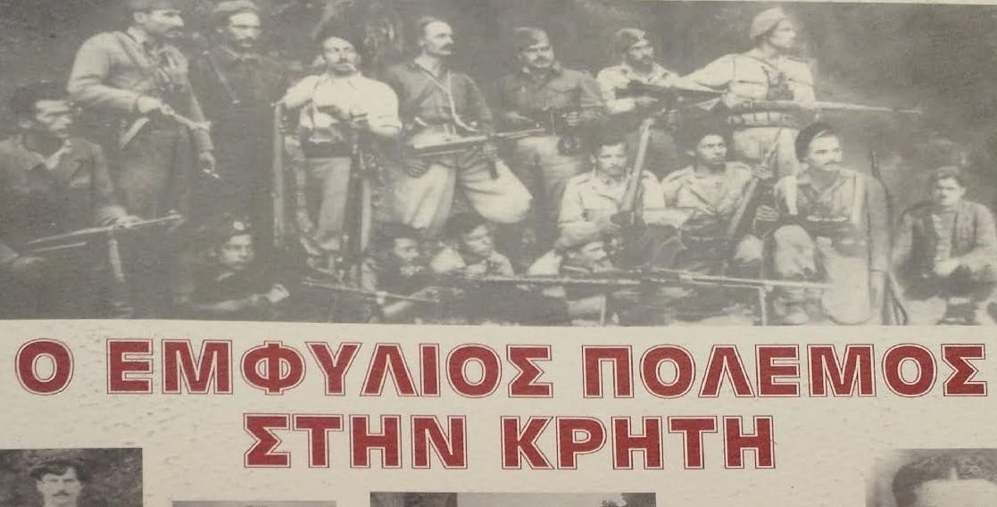 Ο άγνωστος πόλεμος - Κατιούσα