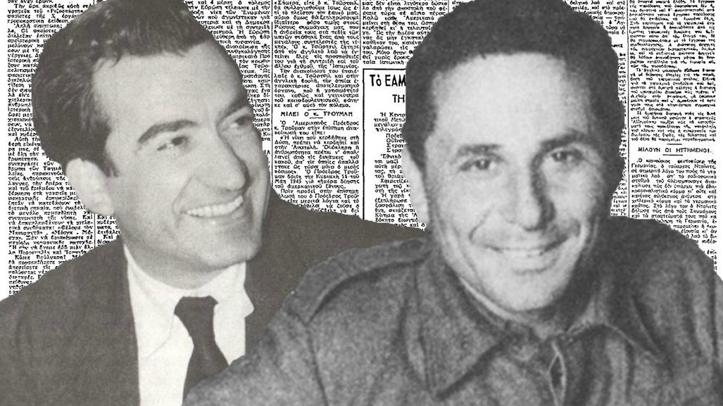 Γράμμα του Νίκου Ζαχαριάδη για τον Νίκο Μπελογιάννη - Κατιούσα