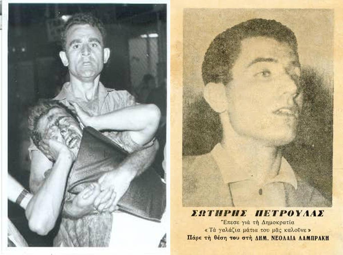 Η μάχη της οικογένειας Πέτρουλα για να πάρει το πτώμα του Σωτήρη - Κατιούσα
