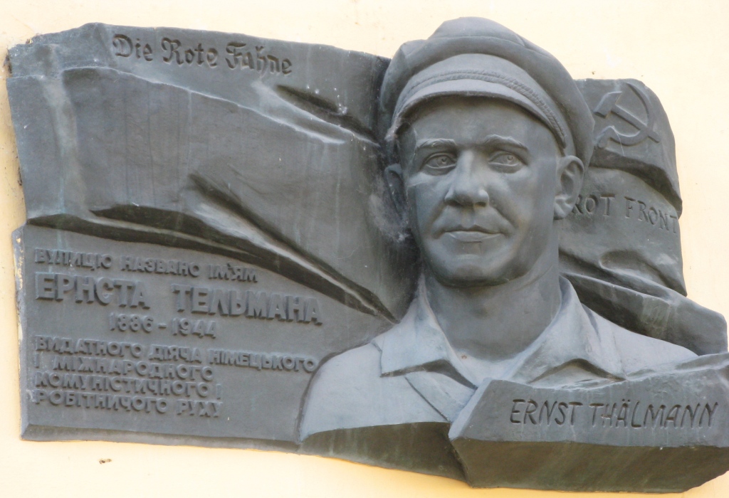 Ερνστ Τέλμαν - «Έγινες συ κατήγορος των δολοφόνων, των σταχτοχρώμων και ...