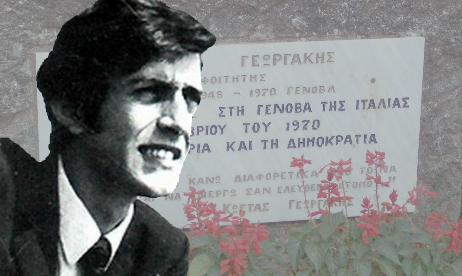 «Ο γιος σου δεν είναι ήρωας, είναι ένας άνθρωπος σαν τους άλλους ...