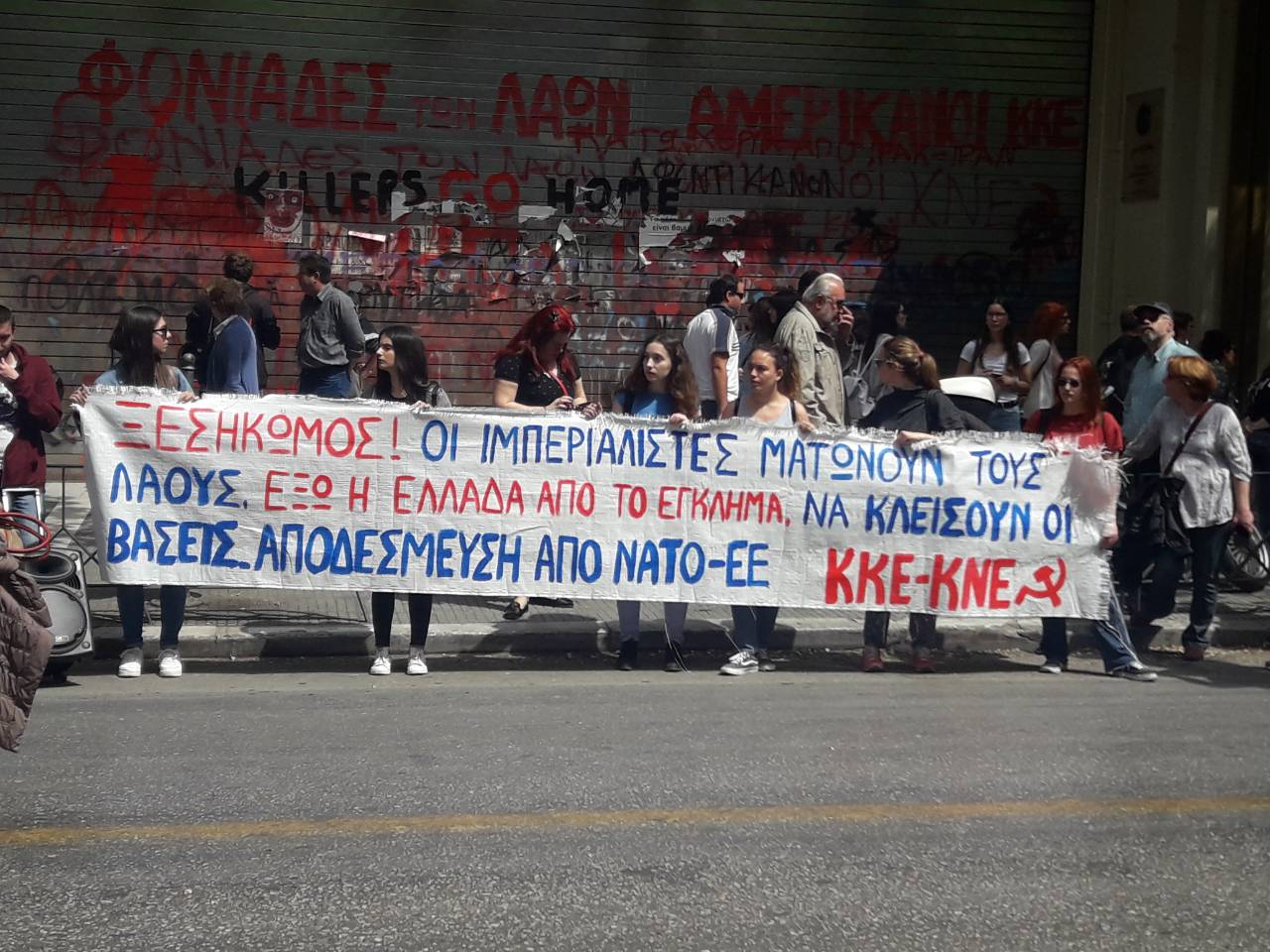 Ο λαός τα ιμπεριαλιστικά σύμβολα τα ξεκρεμά-Οι κομμουνιστές απέκλεισαν ...