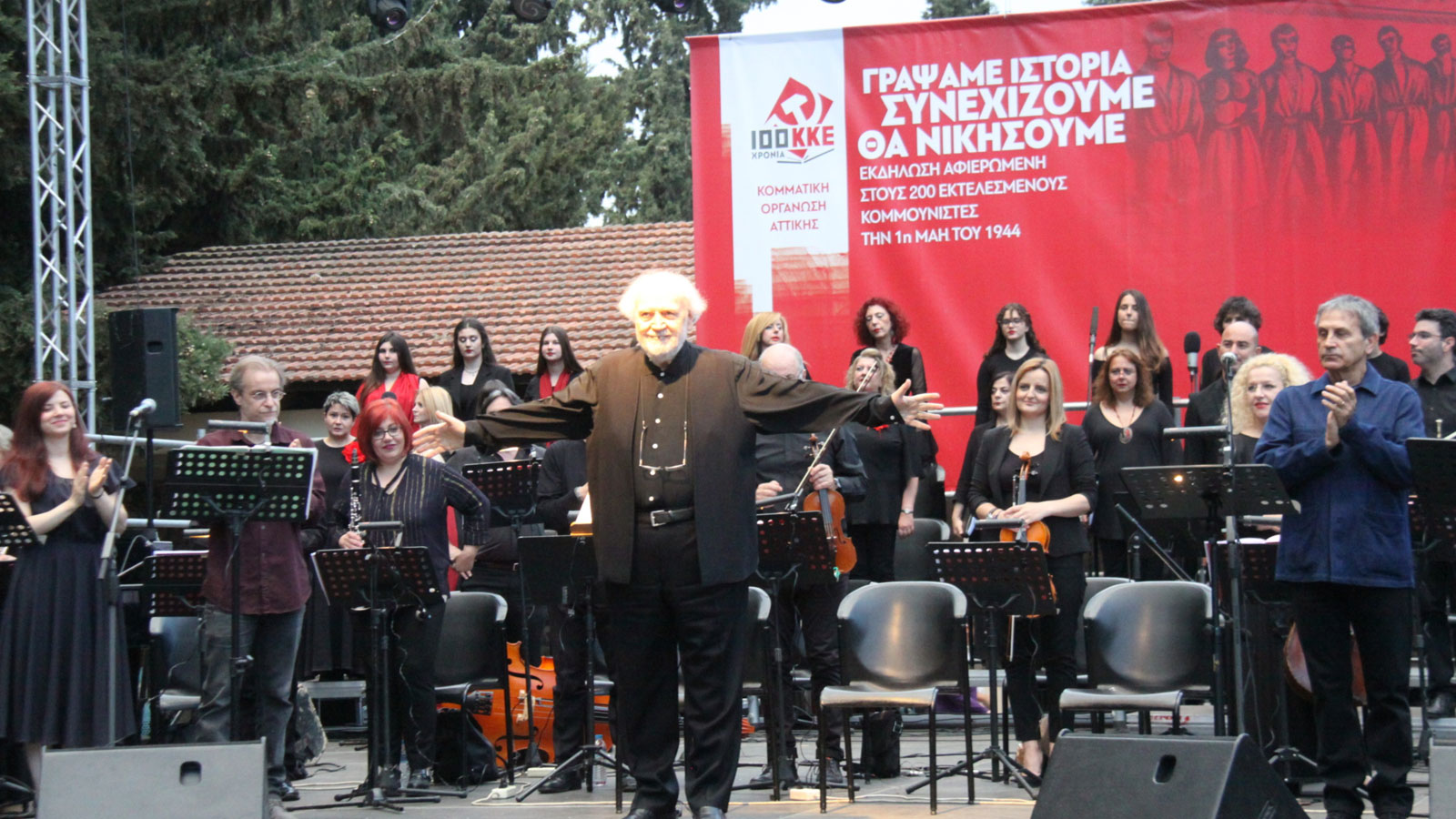 "Και στα ανοιχτά του κόσμου τα καμιόνια θα ξεφορτώνουν στην Καισαριανή ...