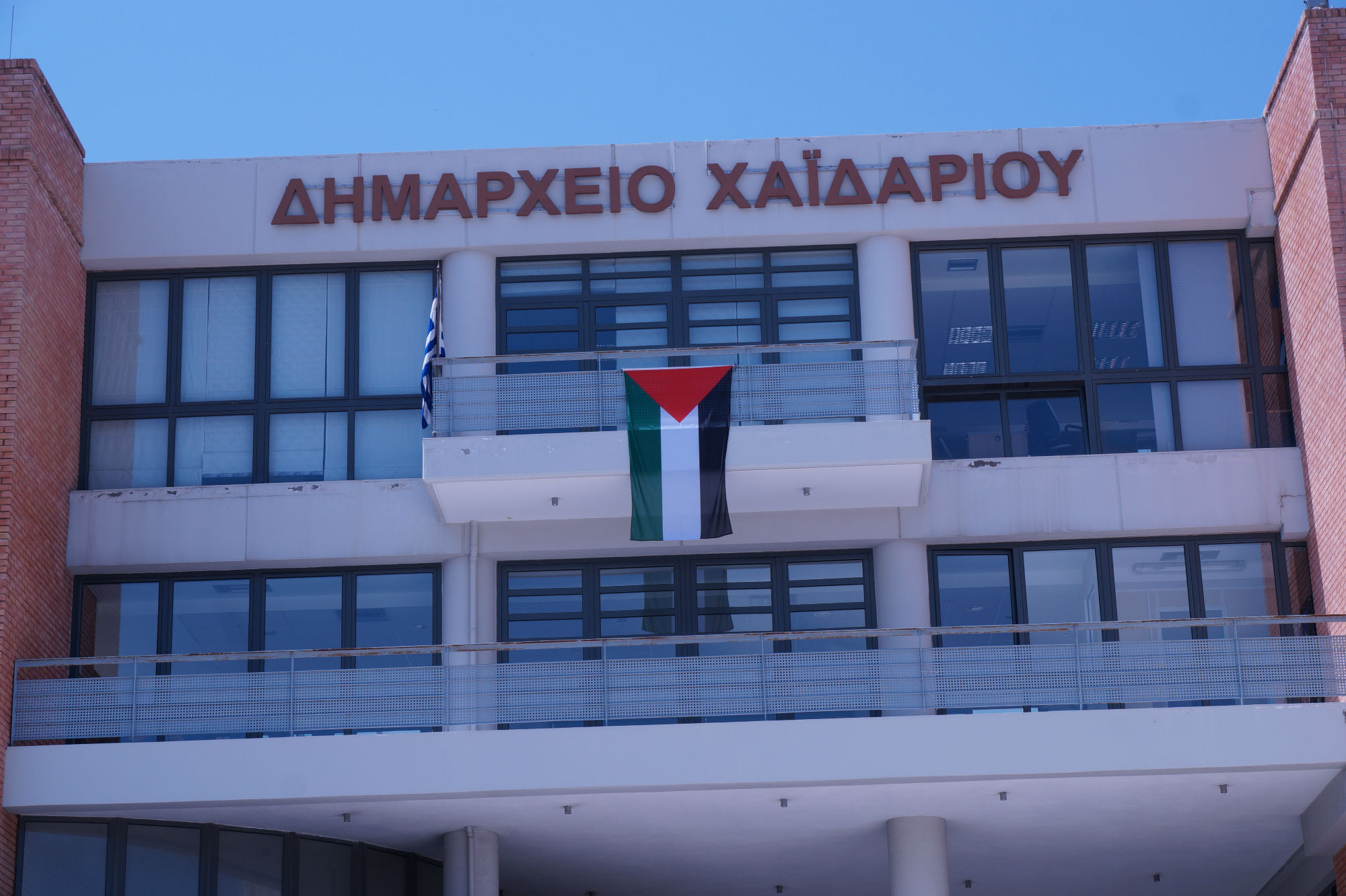 Η Παλαιστινιακή σημαία στο Δημαρχείο Χαϊδαρίου, σε ένδειξη αλληλεγγύης ...