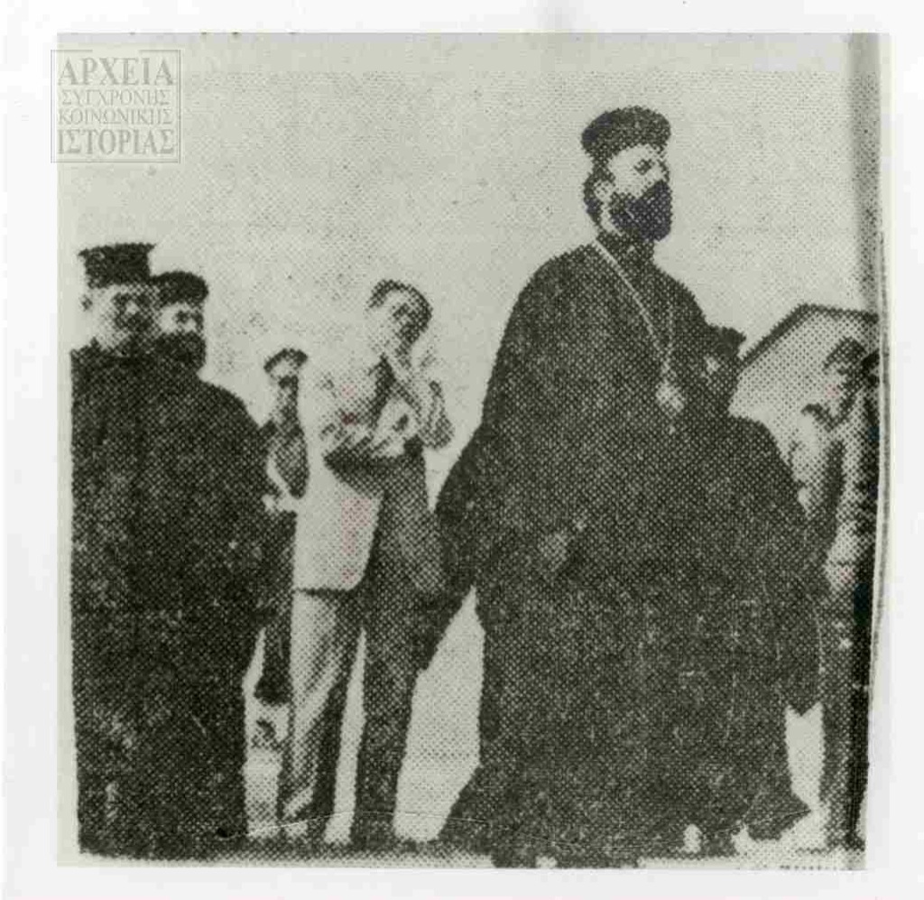 Μακάριος Γ' - Επιτεύγματα και σκιές ενός πρωταγωνιστή της κυπριακής ...