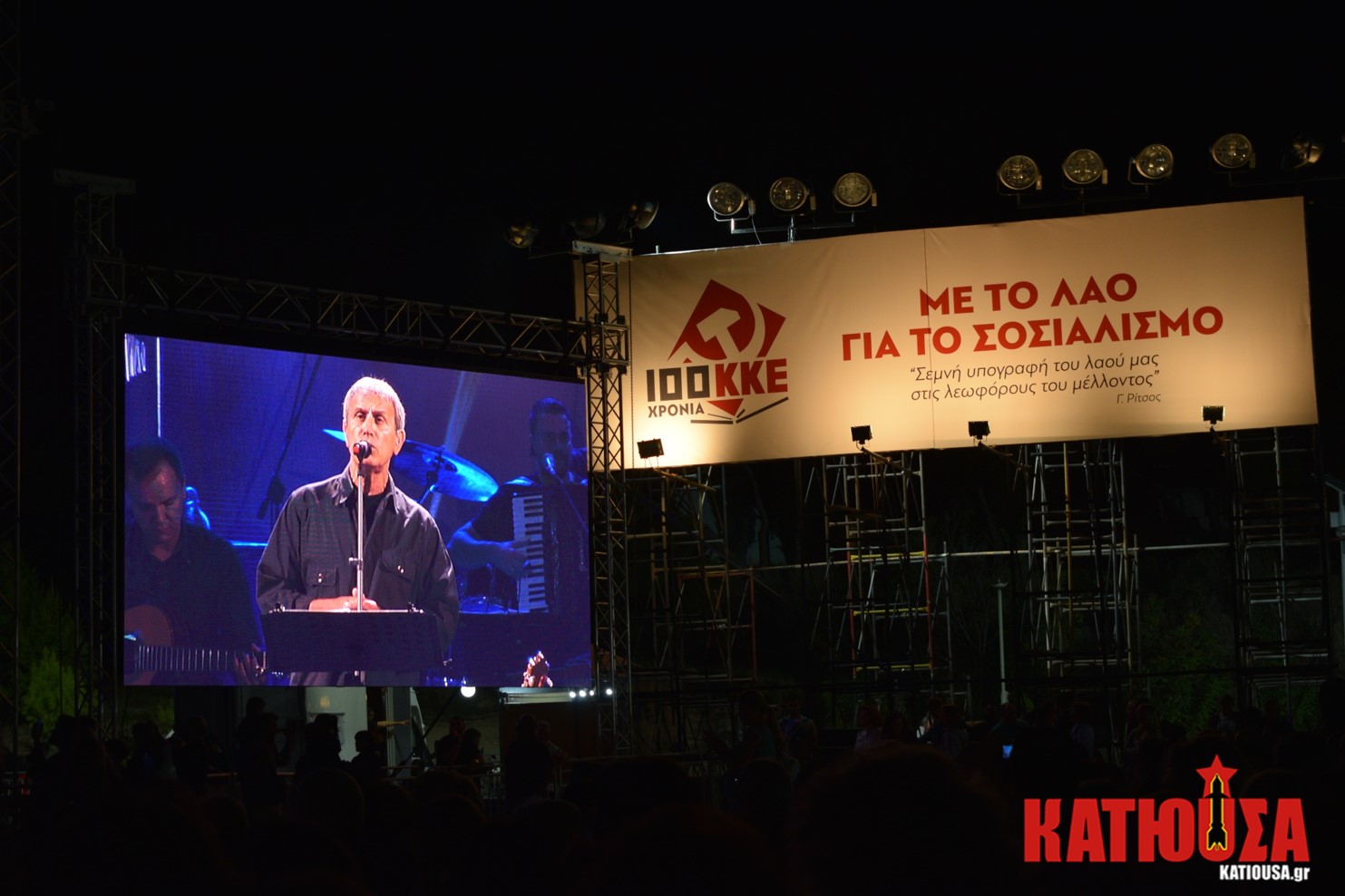 «Όταν τραγουδάτε έτσι, ο κόσμος ξημερώνει…» – Στιγμιότυπα από τη ...