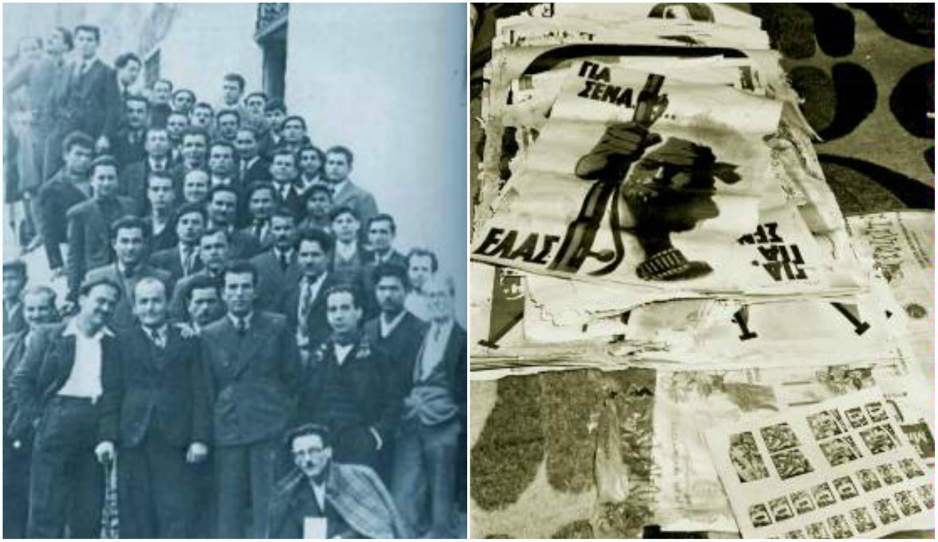 Δοκίμιο Ιστορίας του ΚΚΕ: 1918 - 1949 - Κατιούσα