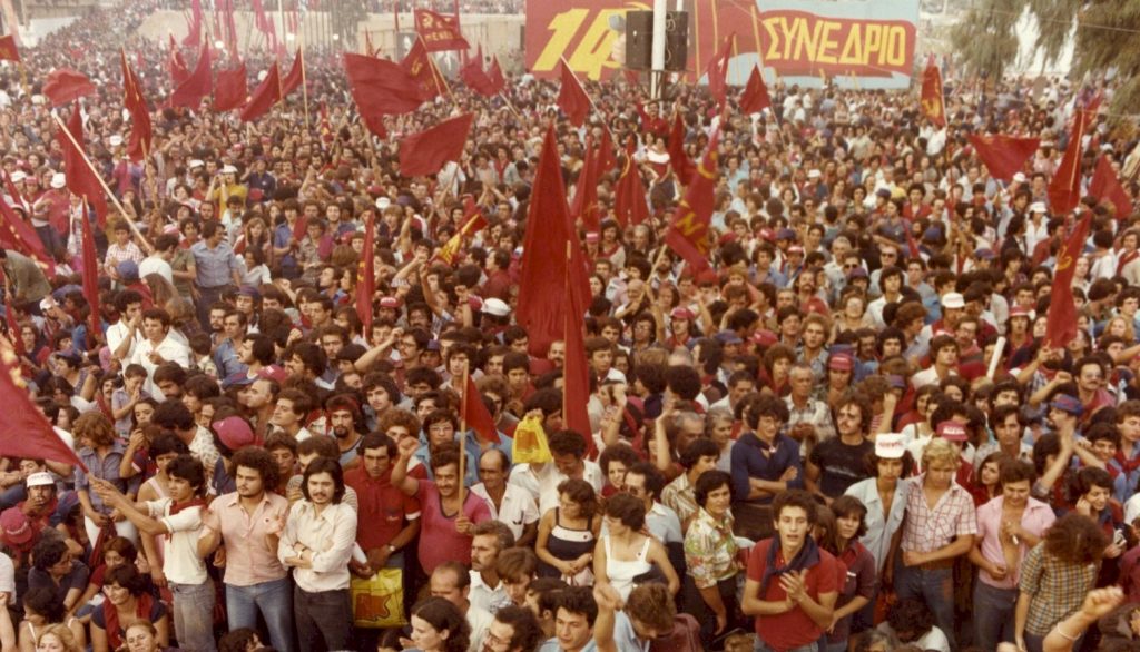 Η ιστορία του Φεστιβάλ ΚΝΕ-Οδηγητή μέσα από τις αφίσες του και ...