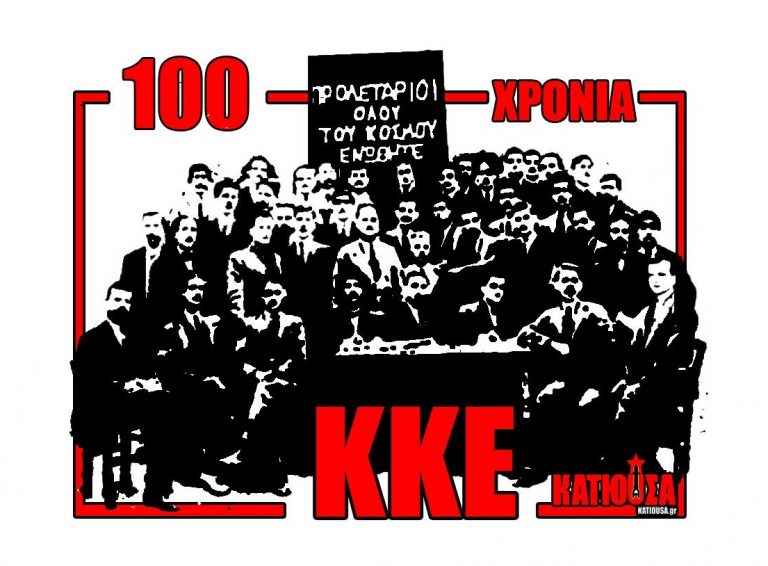 Η ιστορία του Φεστιβάλ ΚΝΕ-Οδηγητή μέσα από τις αφίσες του και ...