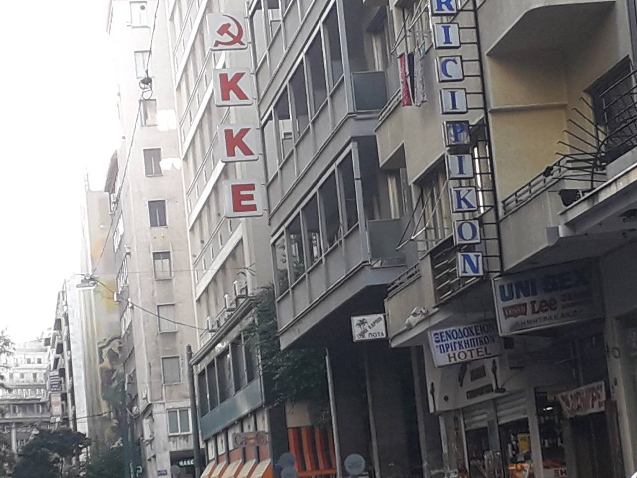 Το κτίριο είχε τη δική του ιστορία - Αποχαιρέτα την ΚΟΑ που "χάνεις ...