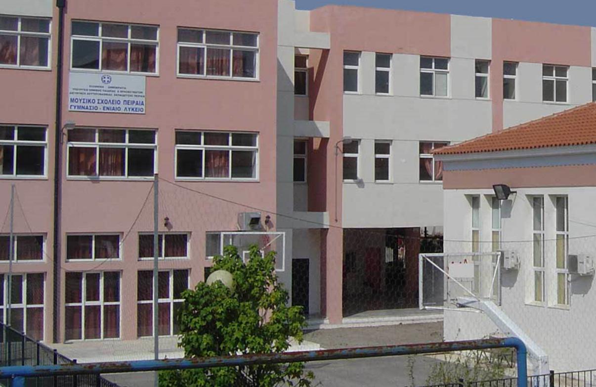 "Αλήτες" και "Πρόβατα" χαρακτήρισε μέλη 15μελούς καθηγητής του Μουσικού ...