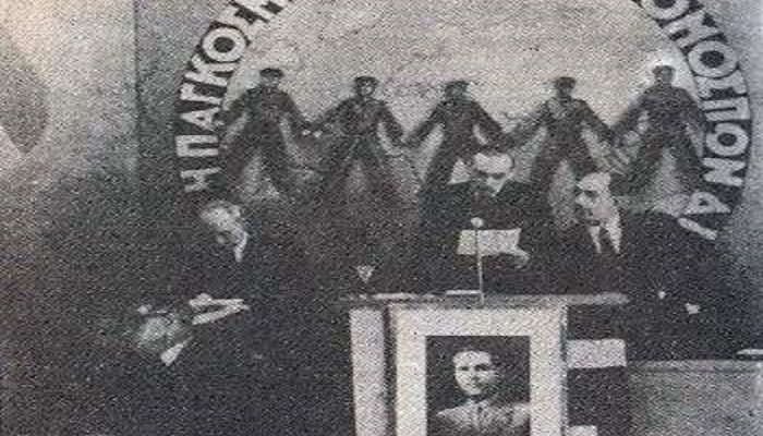 Όταν ο εργοδοτικός συνδικαλισμός αλλάζει τα φώτα στον Λένιν - Κατιούσα