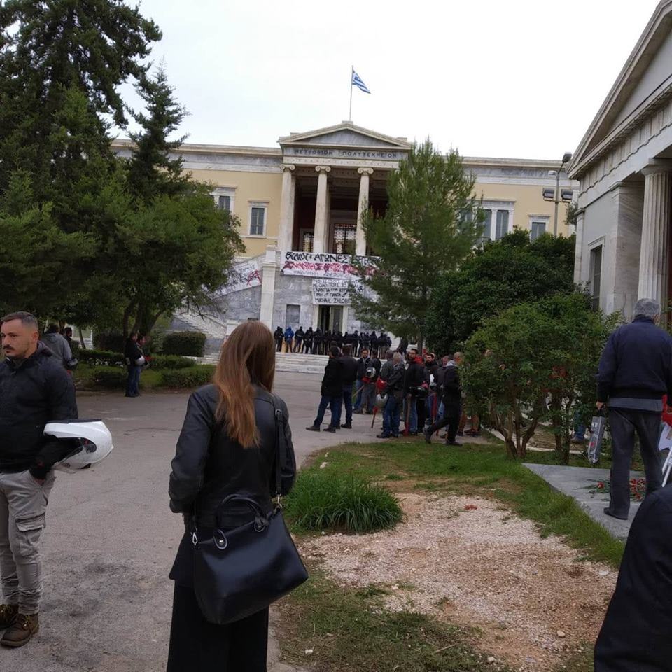 Το Πολυτεχνείο ζει - Έξω οι παρακρατικοί - Κατιούσα