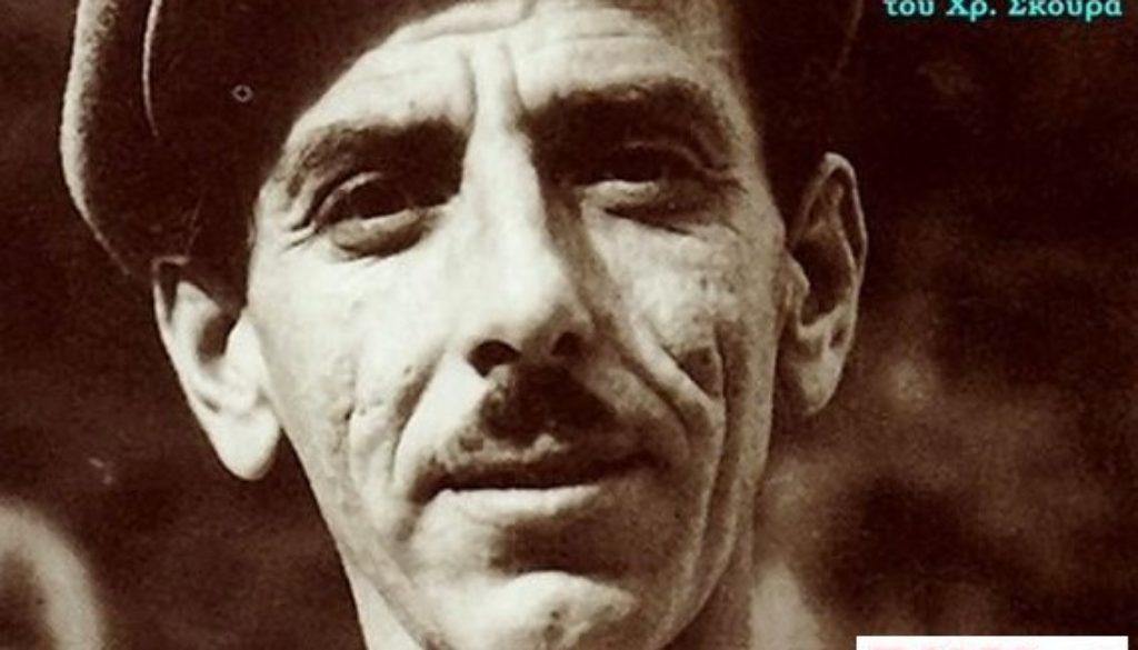 Ο Θανάσης Χατζής και η νικηφόρα Επανάσταση που χάθηκε - Κατιούσα