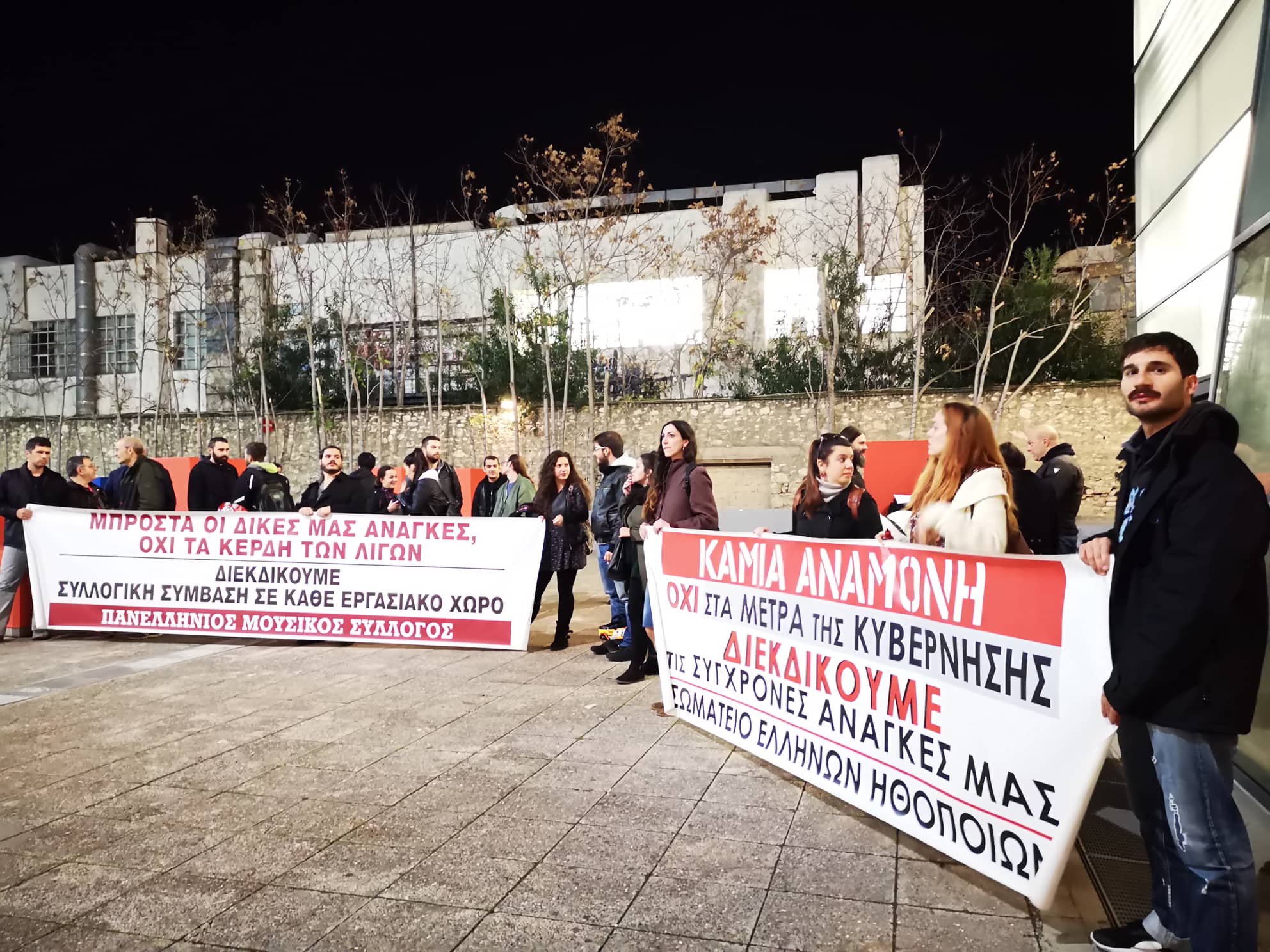 "Χωρίς εμάς τα φώτα δεν ανάβουν" - Παρέμβαση του ΣΕΗ και του ...