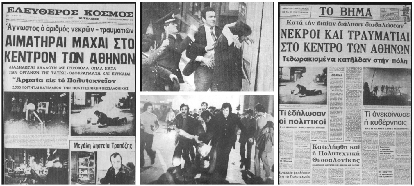 Απέναντι στους κατασταλτικούς μηχανισμούς της δικτατορίας τα μέλη και ...