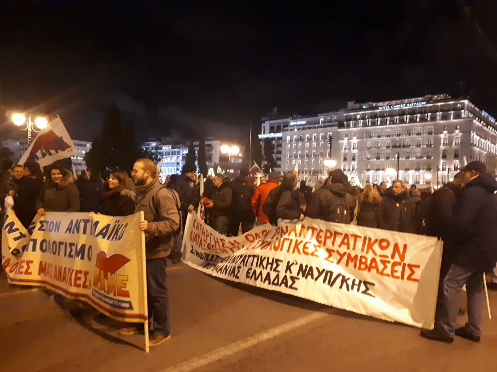 Πορεία και λαμπιόνια - Συλλαλητήριο του ΠΑΜΕ κατά του προϋπολογισμού ...