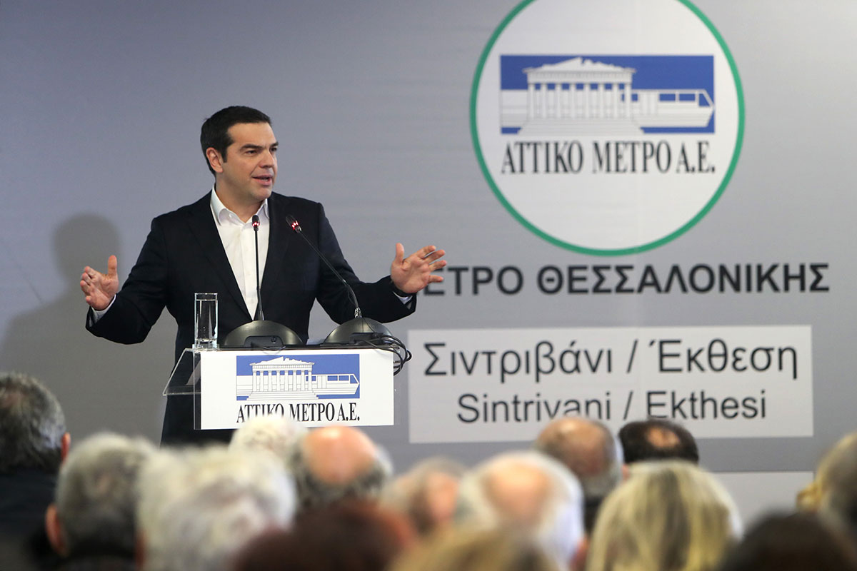 Εγκαινιάζοντας τη χώρα του Ποτέ - Με αφορμή τα εγκαίνια ενός σταθμού ...