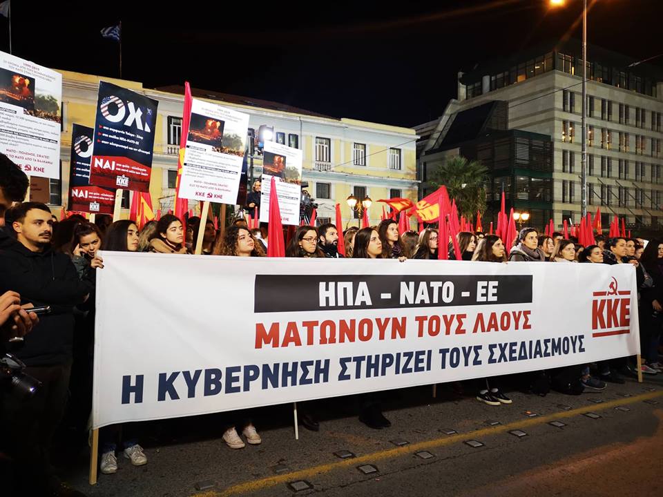 Η σημαία του ΕΑΜ και του ΔΣΕ δεν μπαίνει δίπλα στο ΝΑΤΟ και την ΕΕ ...