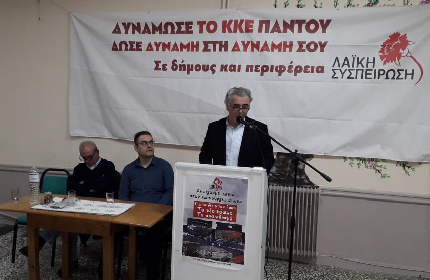Παναγιώτης Μακρίδης: Με τη Λαϊκή Συσπείρωση μπορούν να βελτιωθούν οι ...
