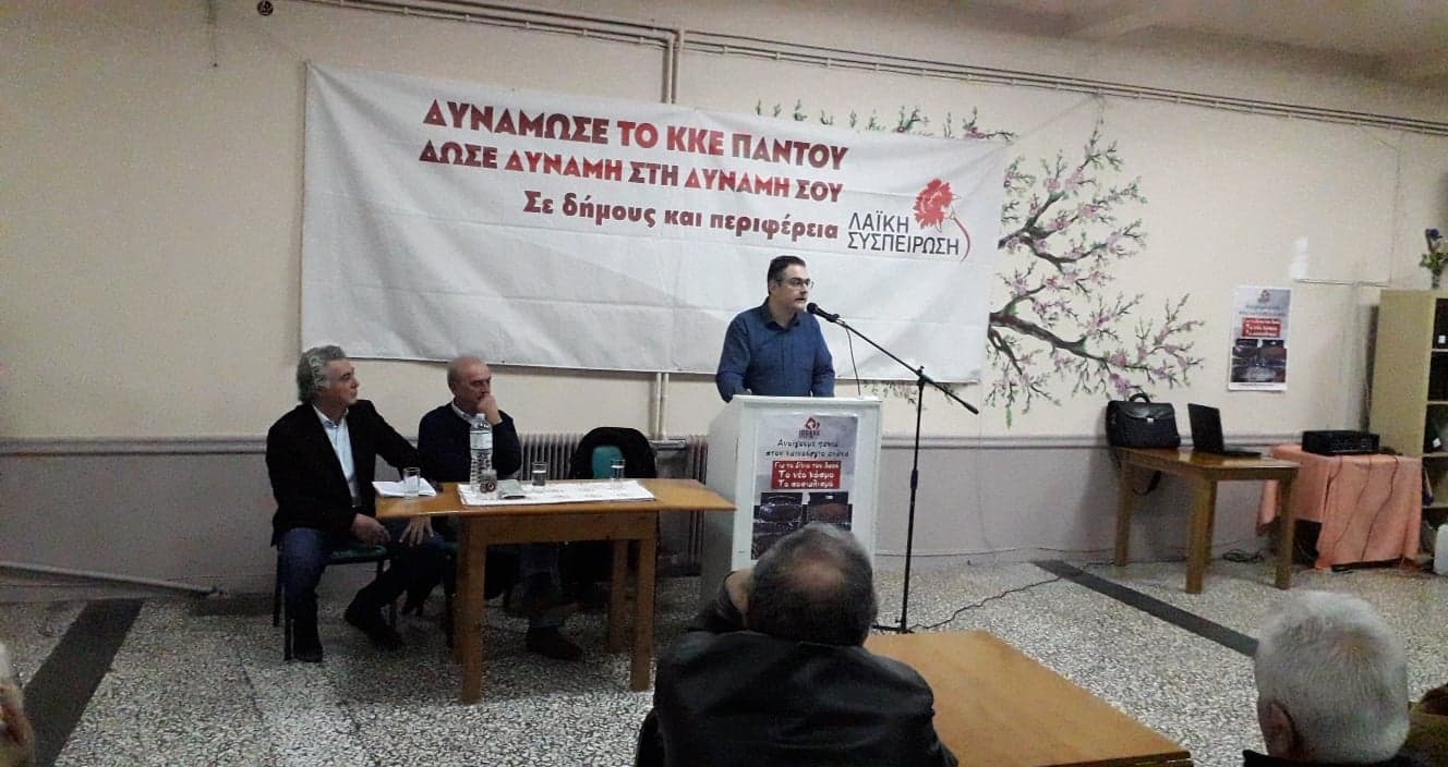 Παναγιώτης Μακρίδης: Με τη Λαϊκή Συσπείρωση μπορούν να βελτιωθούν οι ...