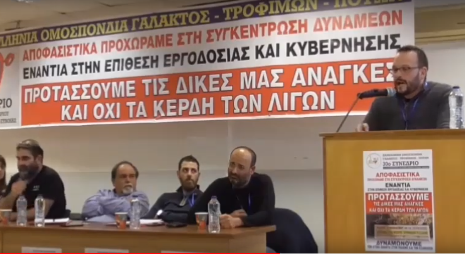 Ένας εργάτης απαντά στον πρόεδρο του ΣΕΒ: Ανιστόρητη ουτοπία είναι να ...