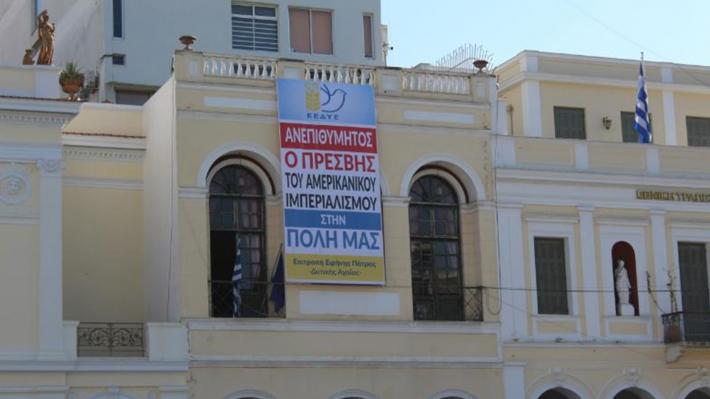 Μα γιατί δεν αγαπάτε τον ποδηλάτη Πάιατ; - Πανό της Επιτροπής Ειρήνης ...