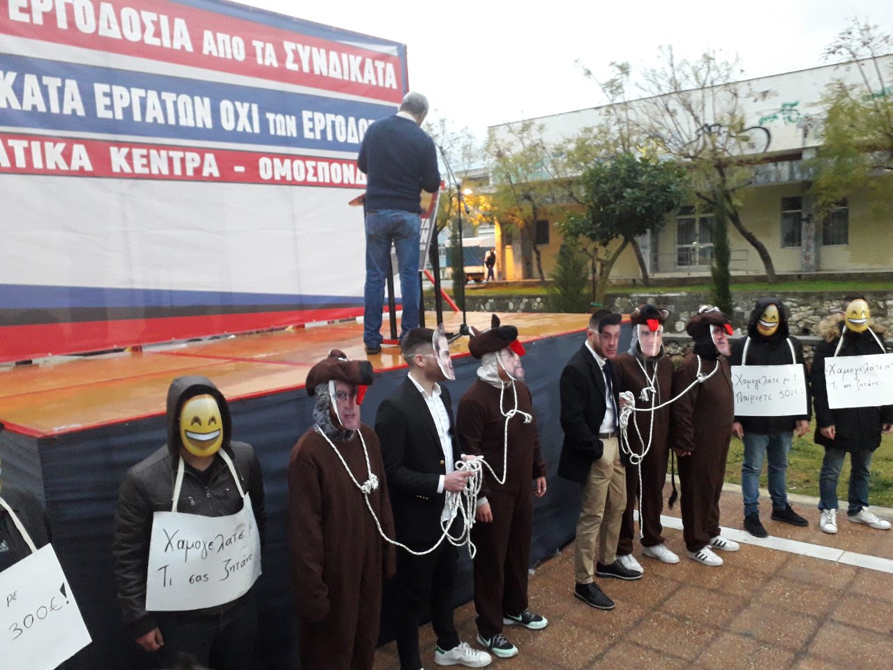 Με μπράβους και μαϊμούδες στα συνδικάτα συνέδριο δε γίνεται στην ...