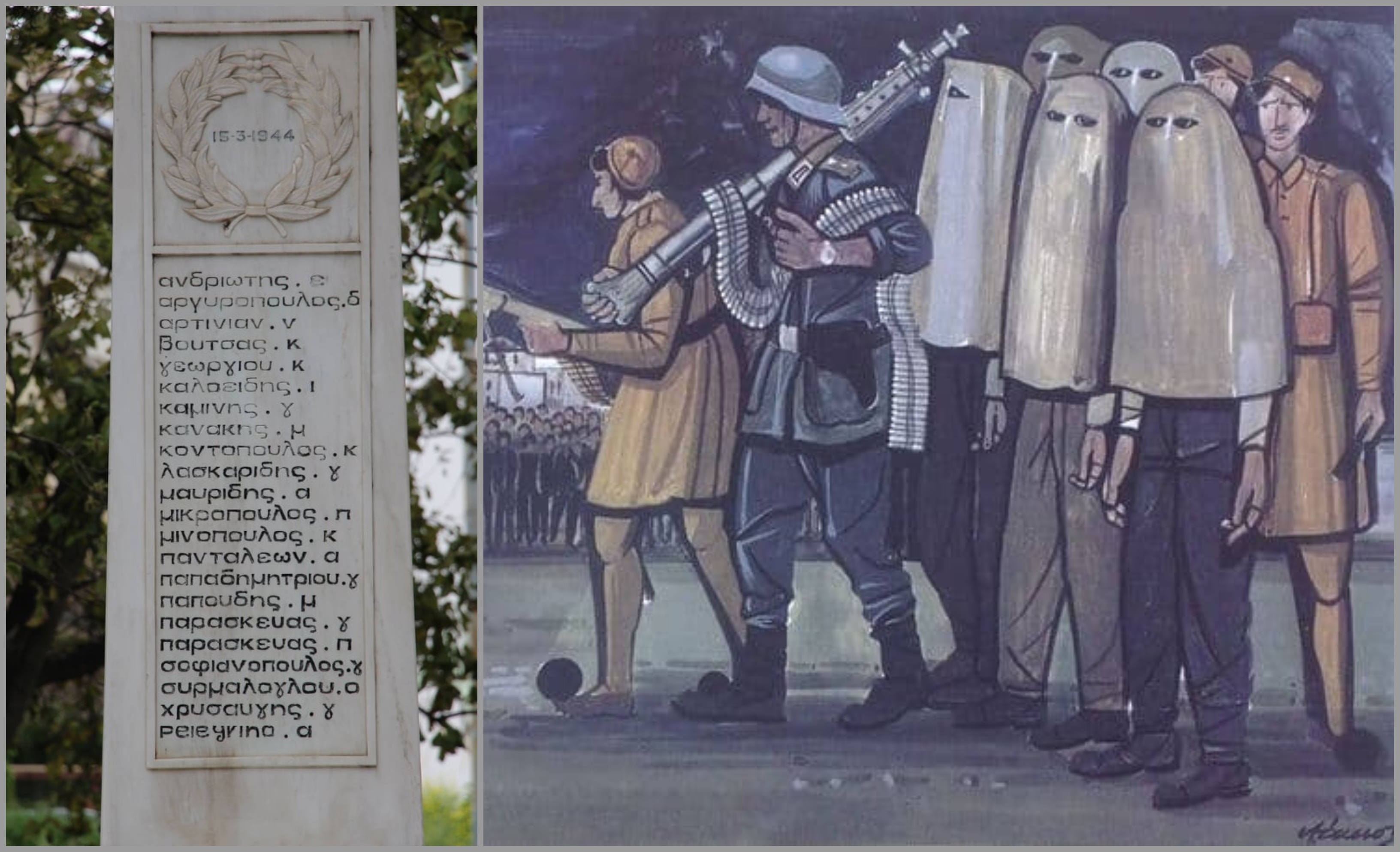 15 Μάρτη 1944: Το Μπλόκο της Καλογρέζας - Κατιούσα