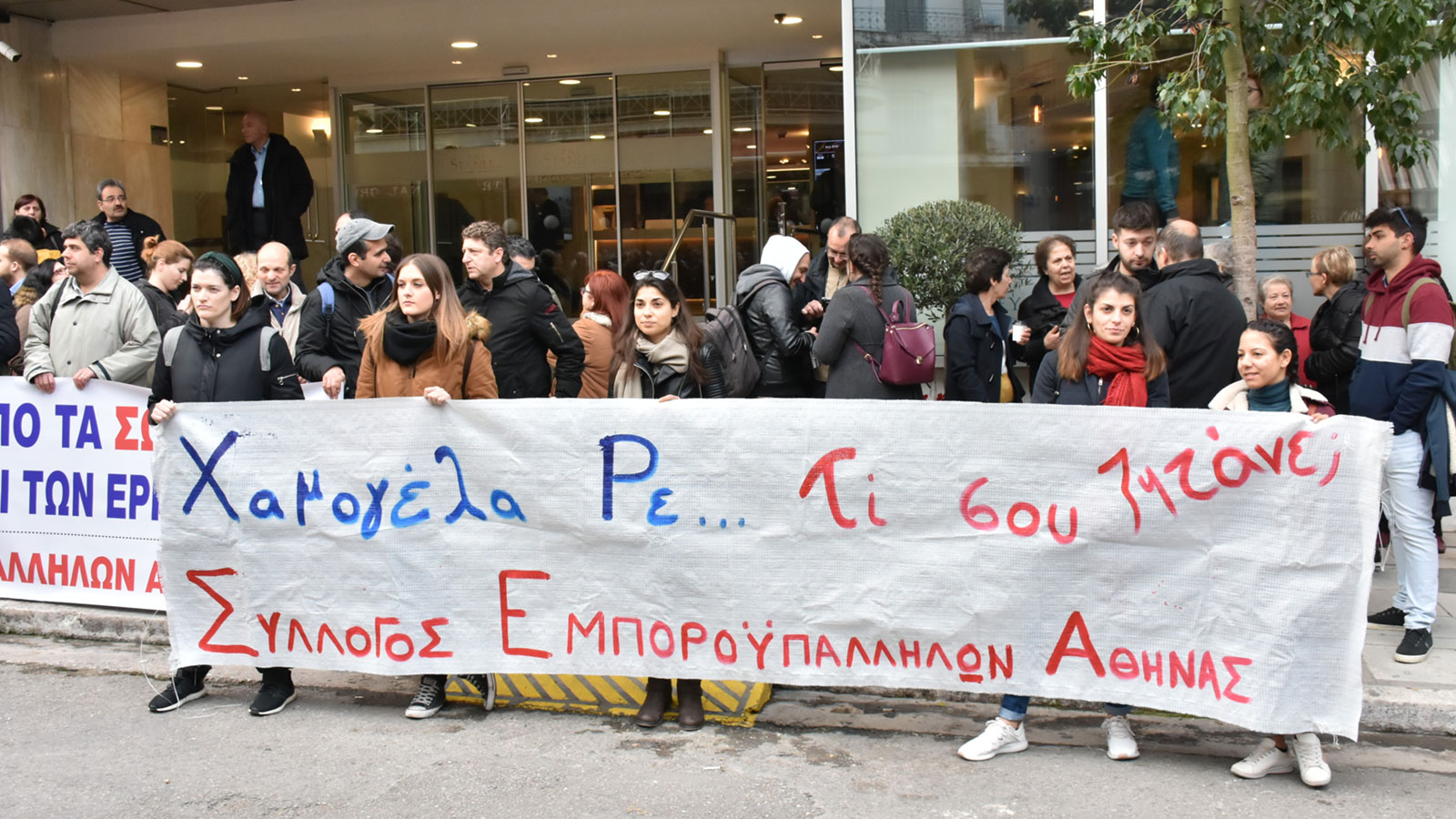 Χαμογέλα ρε τι σου ζητάνε; - Δεν εμφανίστηκαν οι εργατοπατέρες της ΟΙΥΕ ...