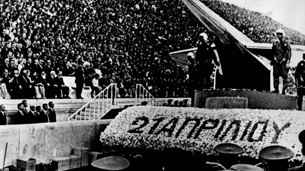 Η στρατηγική του ΚΚΕ στη δικτατορία 1967 - 1974 - Κατιούσα