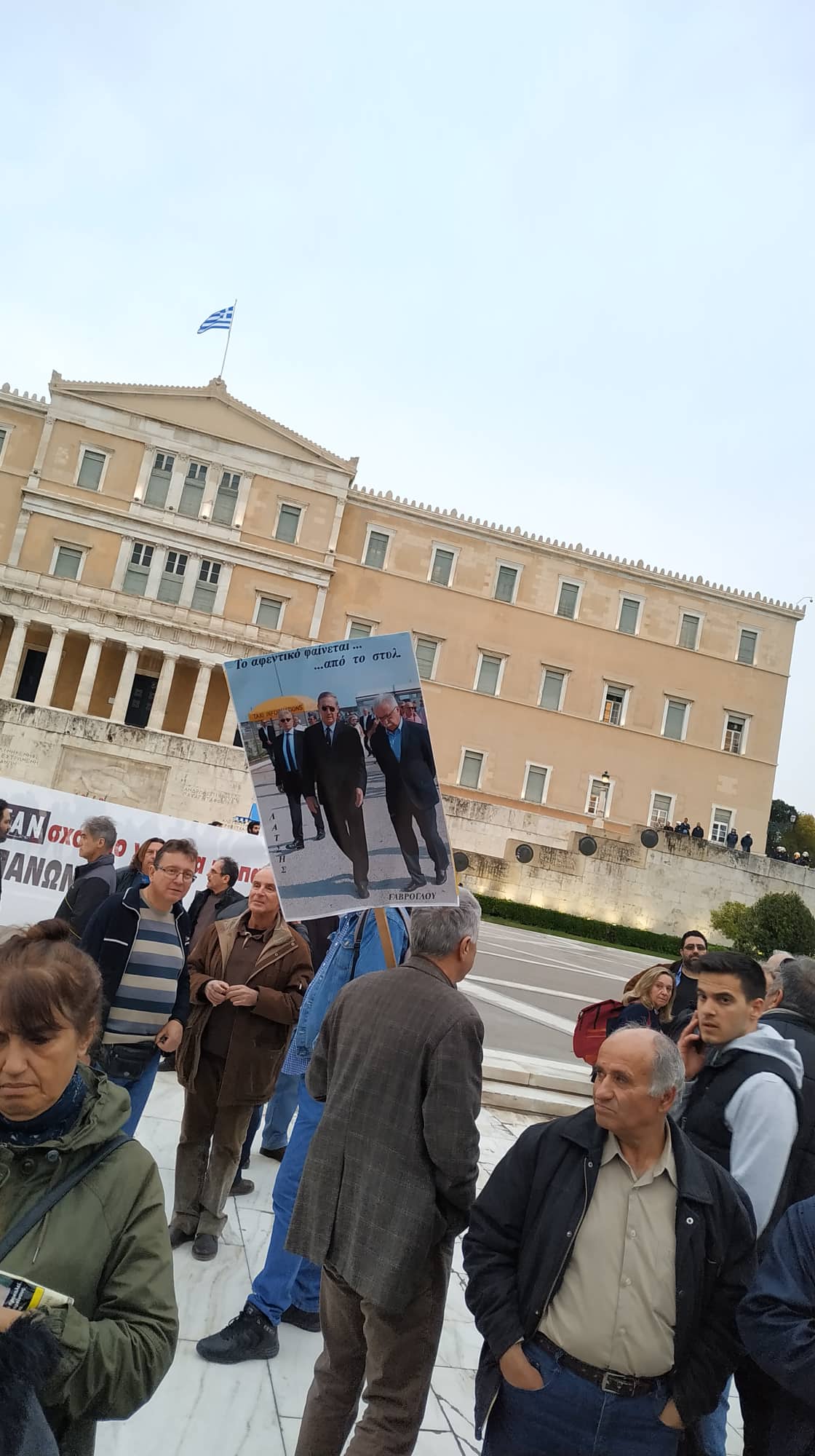 Η θρησκευτική προσήλωση του ΣΥΡΙΖΑ στο χριστιανικό εορτολόγιο (ΦΩΤΟ ...