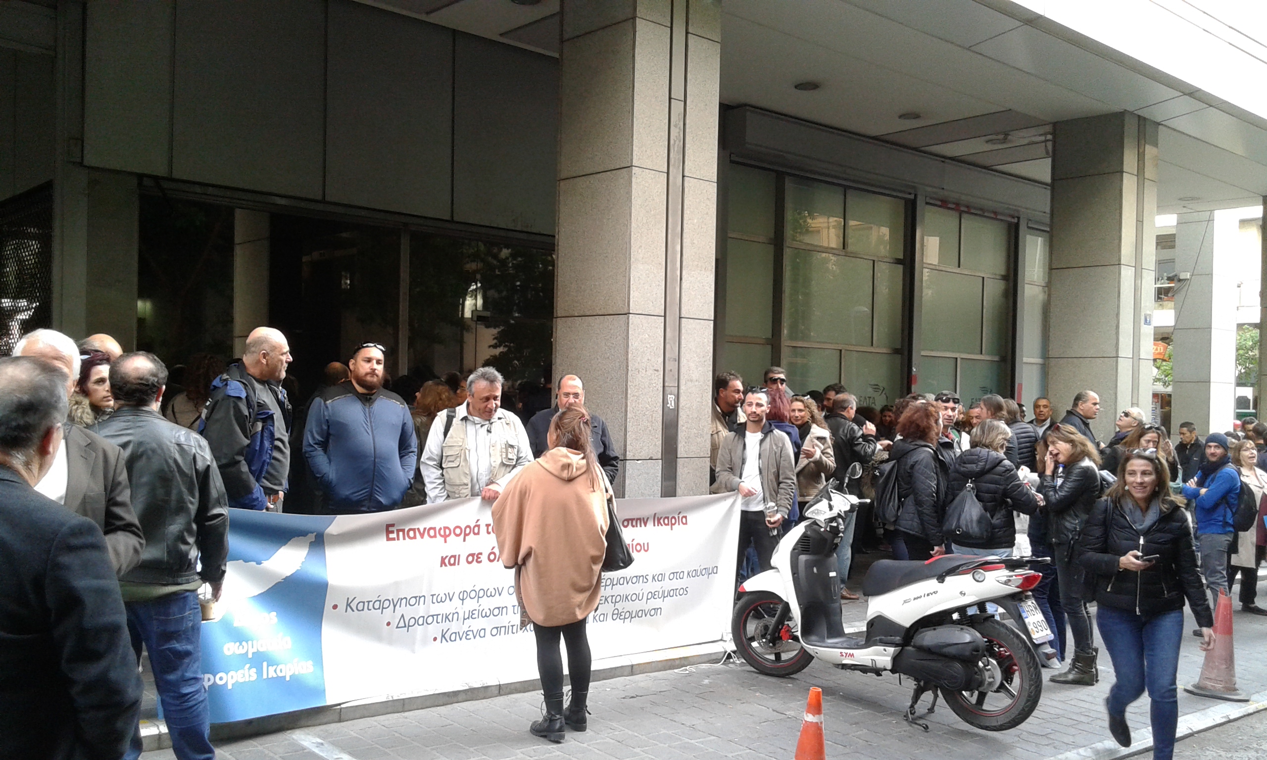 Ικαρία: είναι να μην ξαναθέλουν κομμουνιστή δήμαρχο; - Κατιούσα