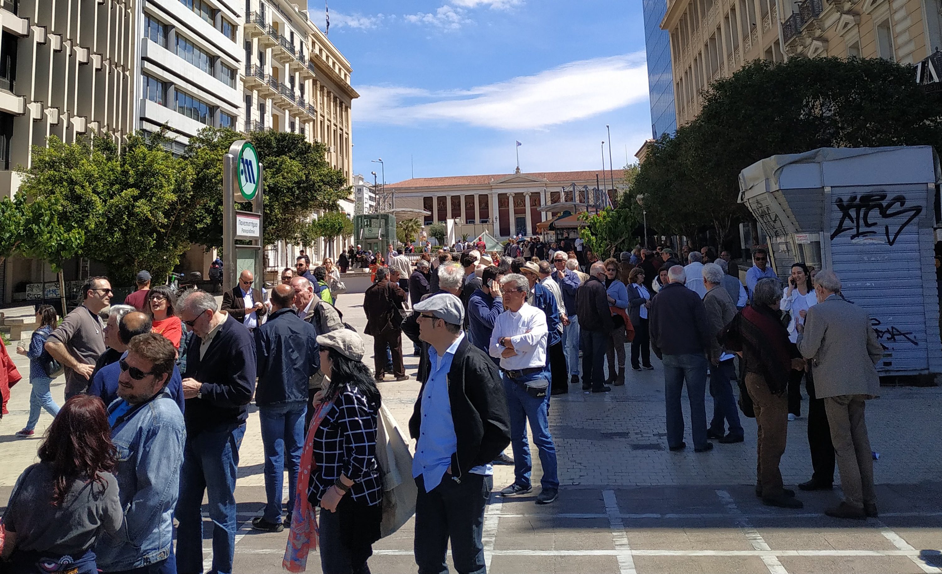 Η πλατεία δεν ήταν γεμάτη - Μήπως είδατε πουθενά τη συγκέντρωση της ...