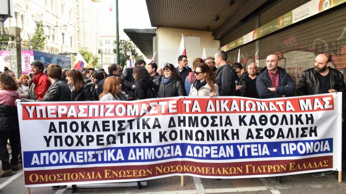 "Ξέρεις ποιος είμαι εγώ;" - Την τραμπούκικη συμπεριφορά αστυνομικών σε ...