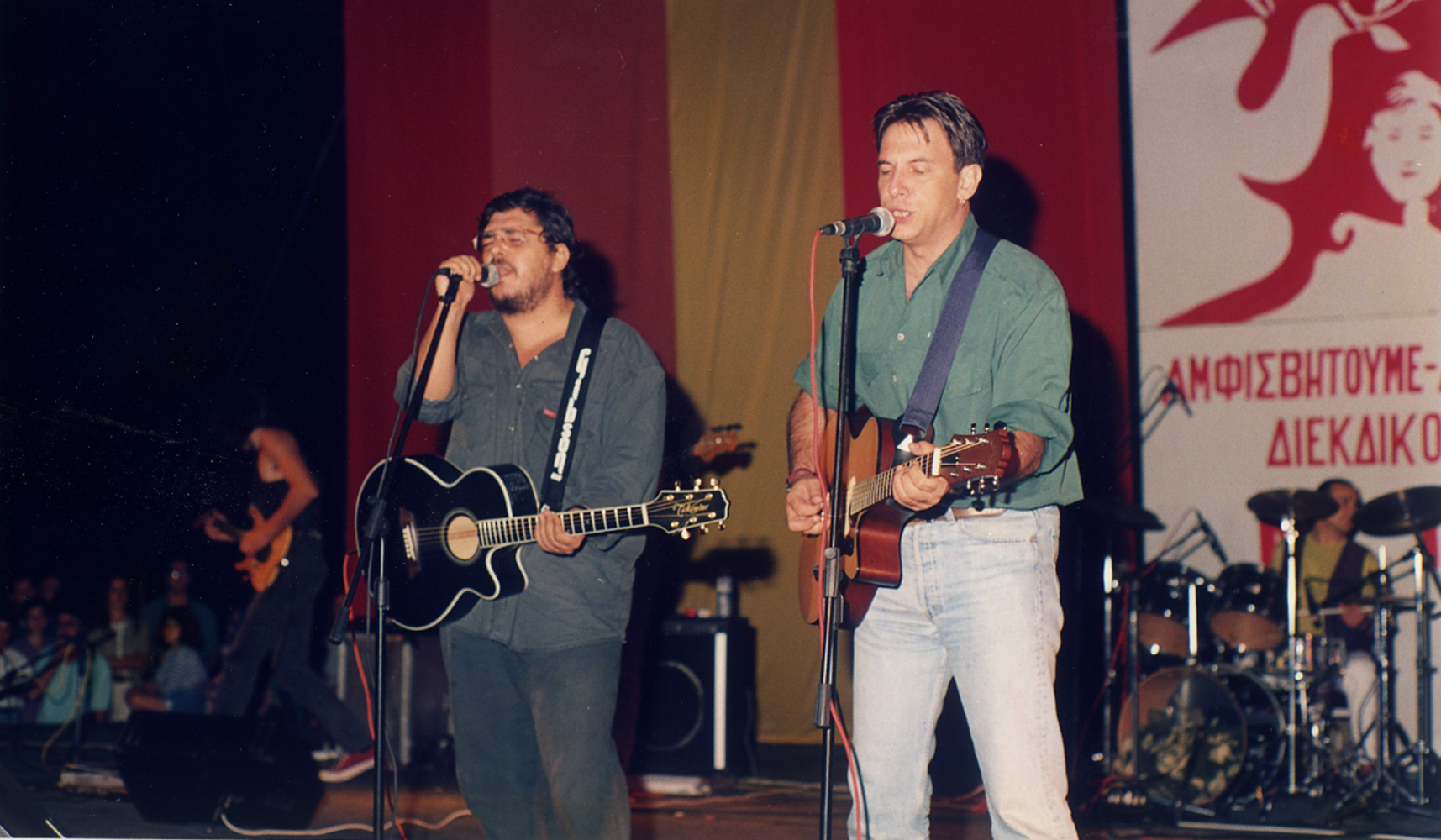 19ο Φεστιβάλ ΚΝΕ - Οδηγητή: Έλα μαζί μας, μπροστά με το ΚΚΕ! - Κατιούσα