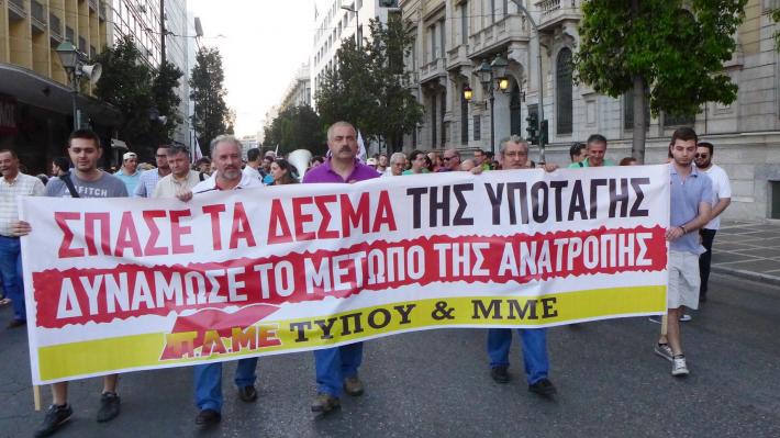 Παράνομη απόλυση τεχνικού από το "Sport 24" λόγω στάσης εργασίας ...