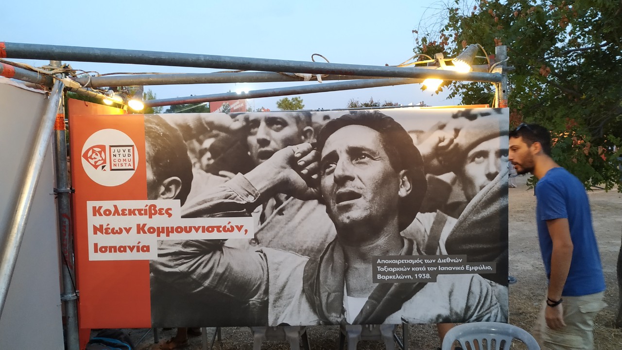 Σα βγεις στον πηγαιμό για τη Διεθνούπολη... (ΦΩΤΟ) - Κατιούσα