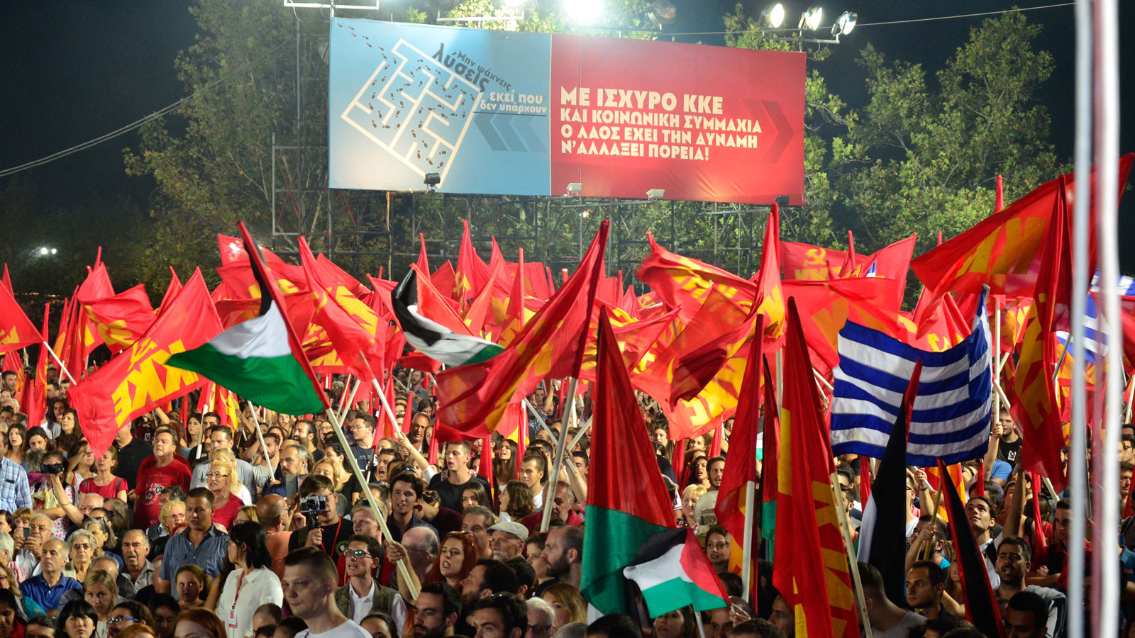 44ο Φεστιβάλ ΚΝΕ – Οδηγητή: Διπλή συγκλονιστική γιορτή στο «κόκκινο ...