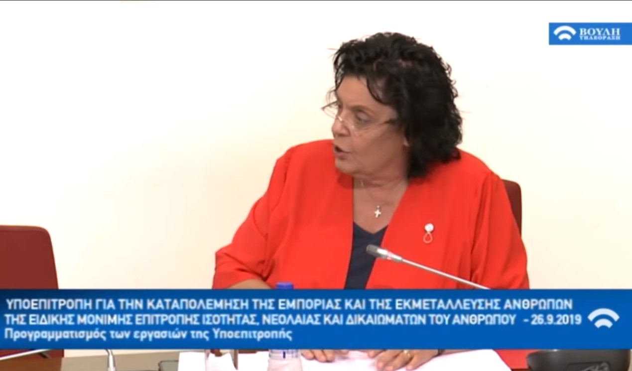 Συγκλονιστικά στοιχεία για trafficking - Να ελεγχθούν οι ΜΚΟ (ΒΙΝΤΕΟ ...