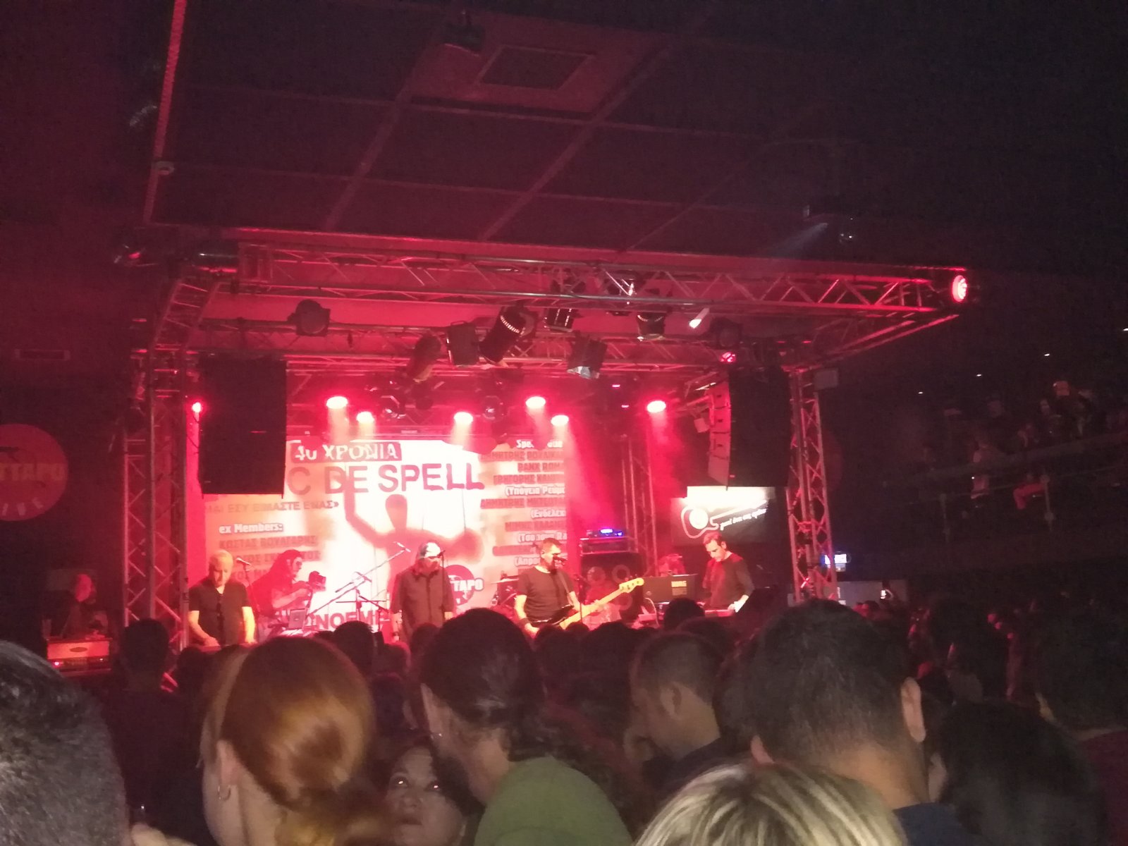 40 χρόνια Magic de Spell, 40 χρόνια μουσικής ιστορίας – Ένας κύκλος που ...