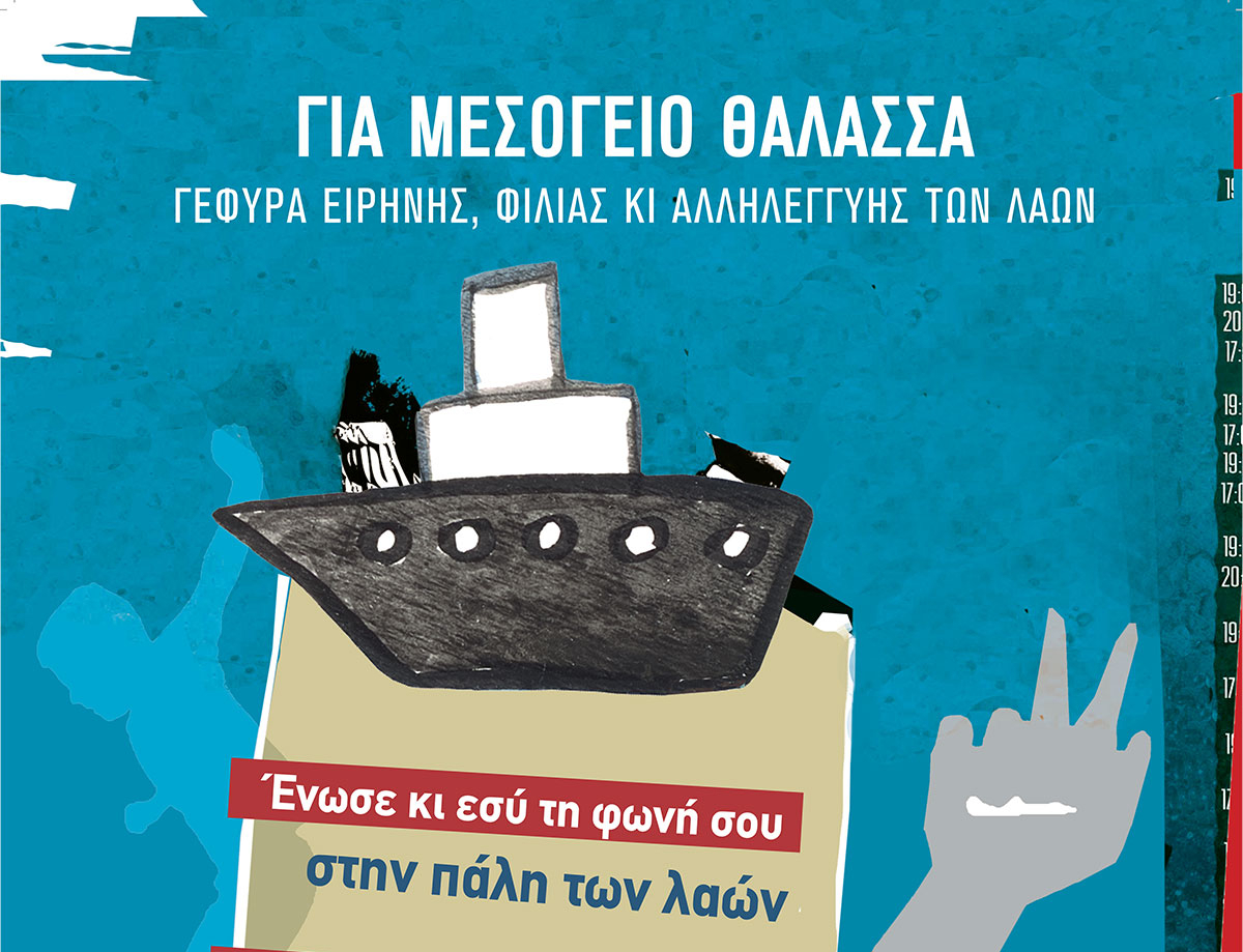 ΕΕΔΥΕ: Νέα πρωτοβουλία πνευματικής - καλλιτεχνικής δημιουργίας, προς ...