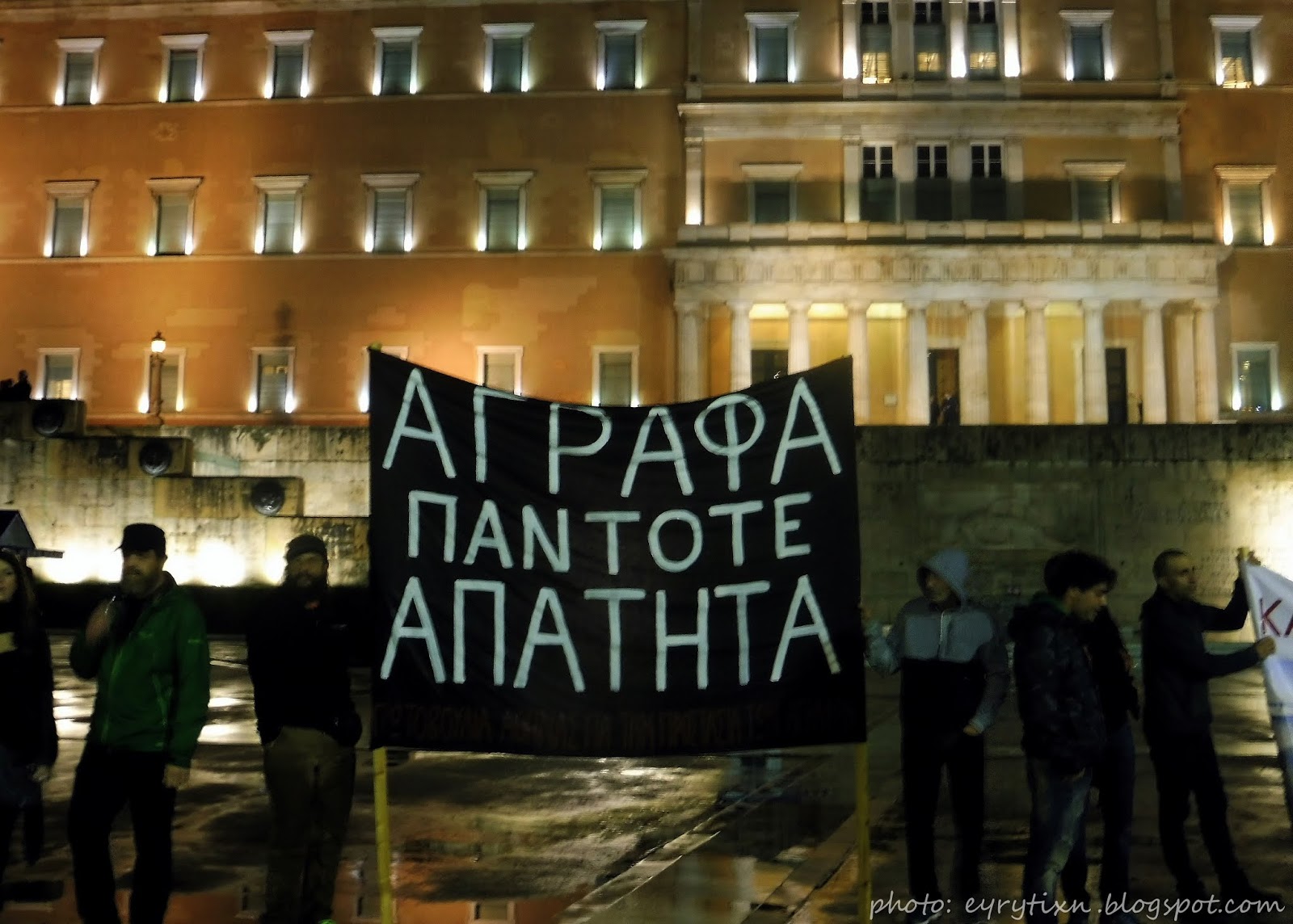 «Τα σχέδια για τ' Άγραφα θα μείνουνε στους χάρτες - σε τούτα τα βουνά ...