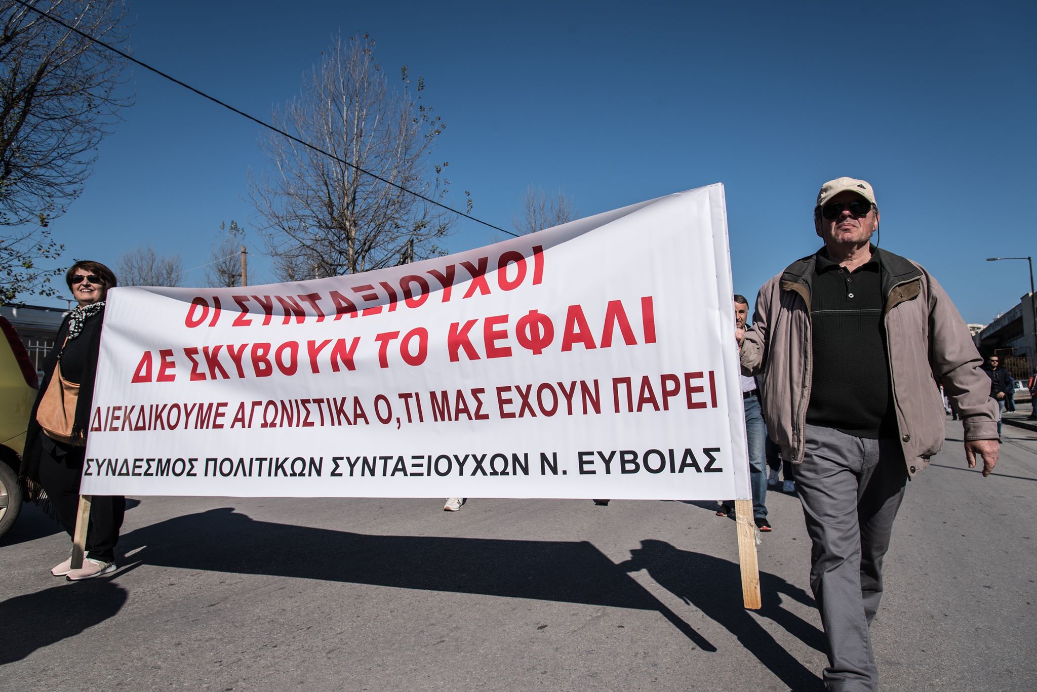 Κάτω τα χέρια από τη ΛΑΡΚΟ - Στιγμιότυπα από τη μεγάλη απεργιακή ...