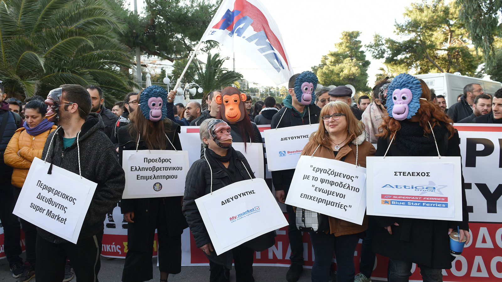 "Διπλός ο ρόλος, διπλός κι ο πόνος μας..." - Δρώμενο του ΠΑΜΕ με ...