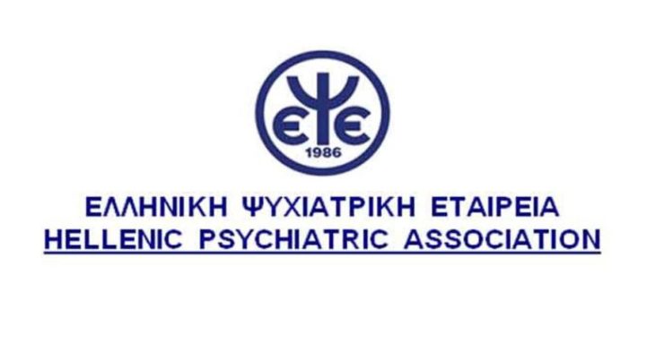 Δωρεάν ψυχολογική στήριξη 3 μηνών για την επιδημία του κορονοϊού ...