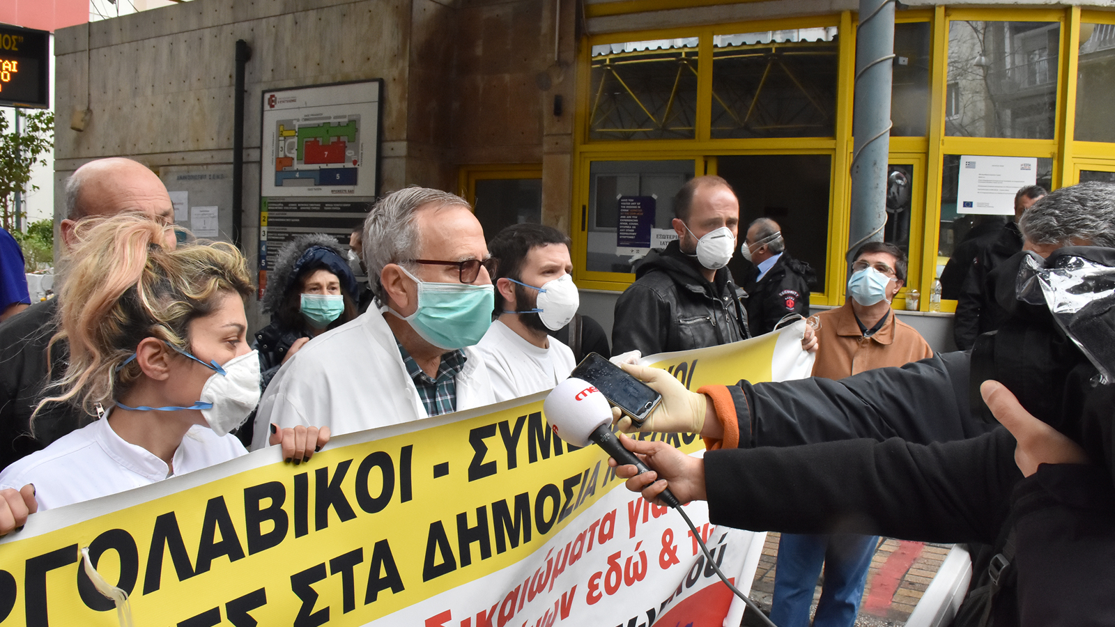 Τα καλυμμένα στόματα έχουν φωνή! - Συμβολική διαμαρτυρία των ...