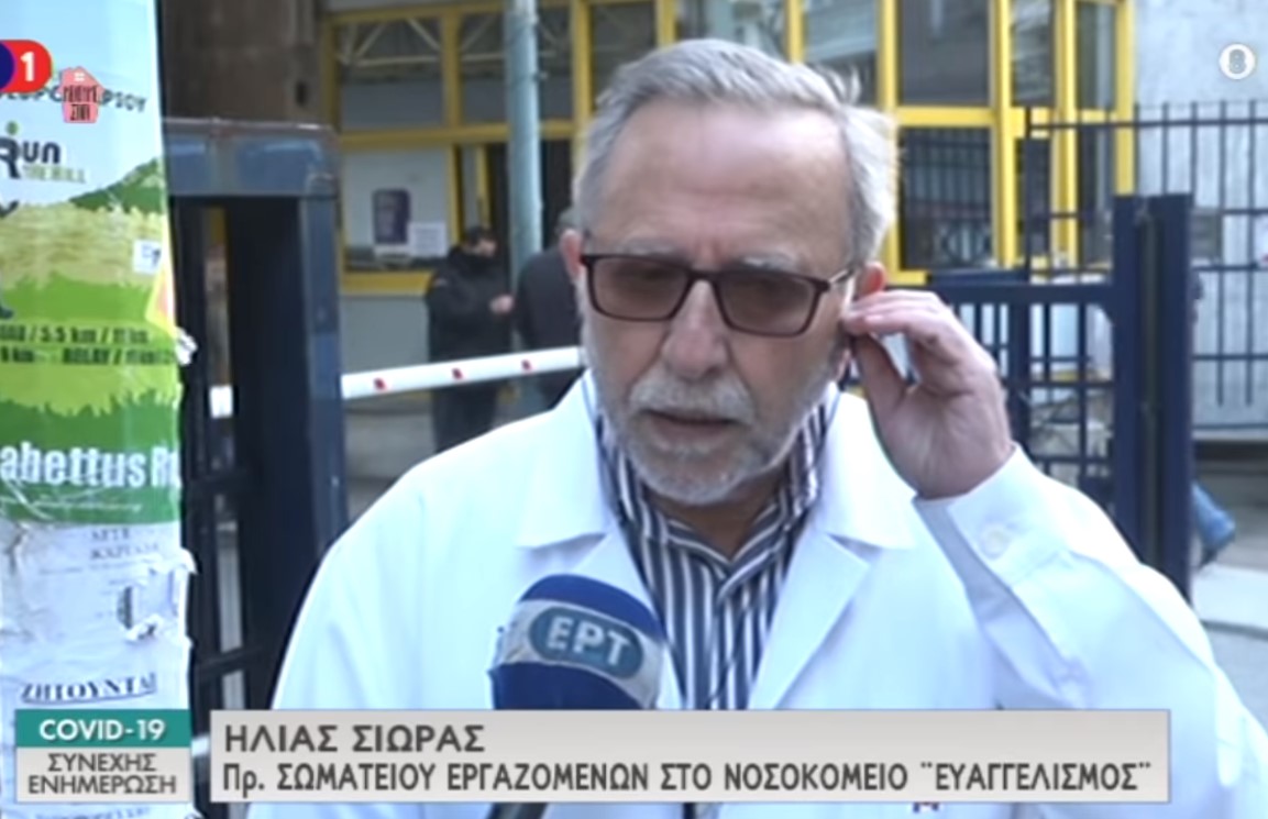 Ηλίας Σιώρας για κορονοϊό: Οι εργαζόμενοι πήραμε την κατάσταση στα ...