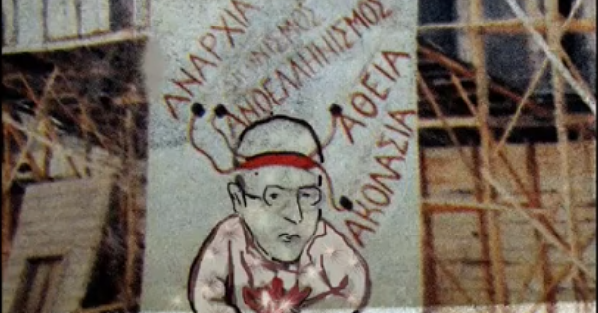 "Αναρχία, ανθελληνισμός, αθεΐα, ακολασία" - Ο αφορισμός του Θεόδωρου ...